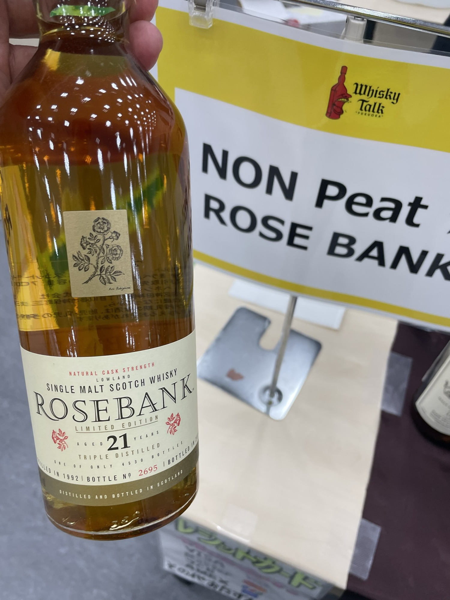 ウイスキートーク 2023 終了 | BAR NON Peat