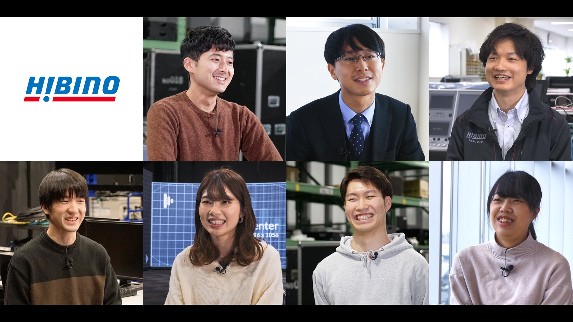 社員インタビュー動画「ヒビノってどんな会社？」を公開。人事企画＆広報チーム、執念の制作（ウラ話） | HIBINO BREAK TIME