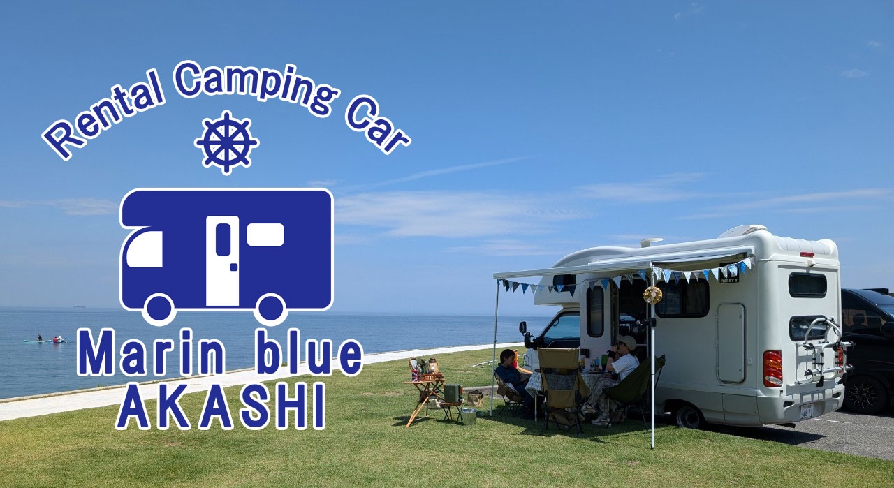 Marin.blue.AKASHI's Ownd