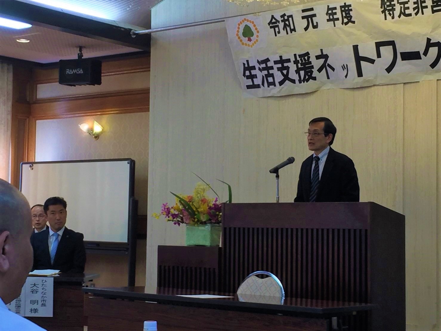 2019年05月の記事一覧 | NPO法人 生活支援ネットワークこもれび