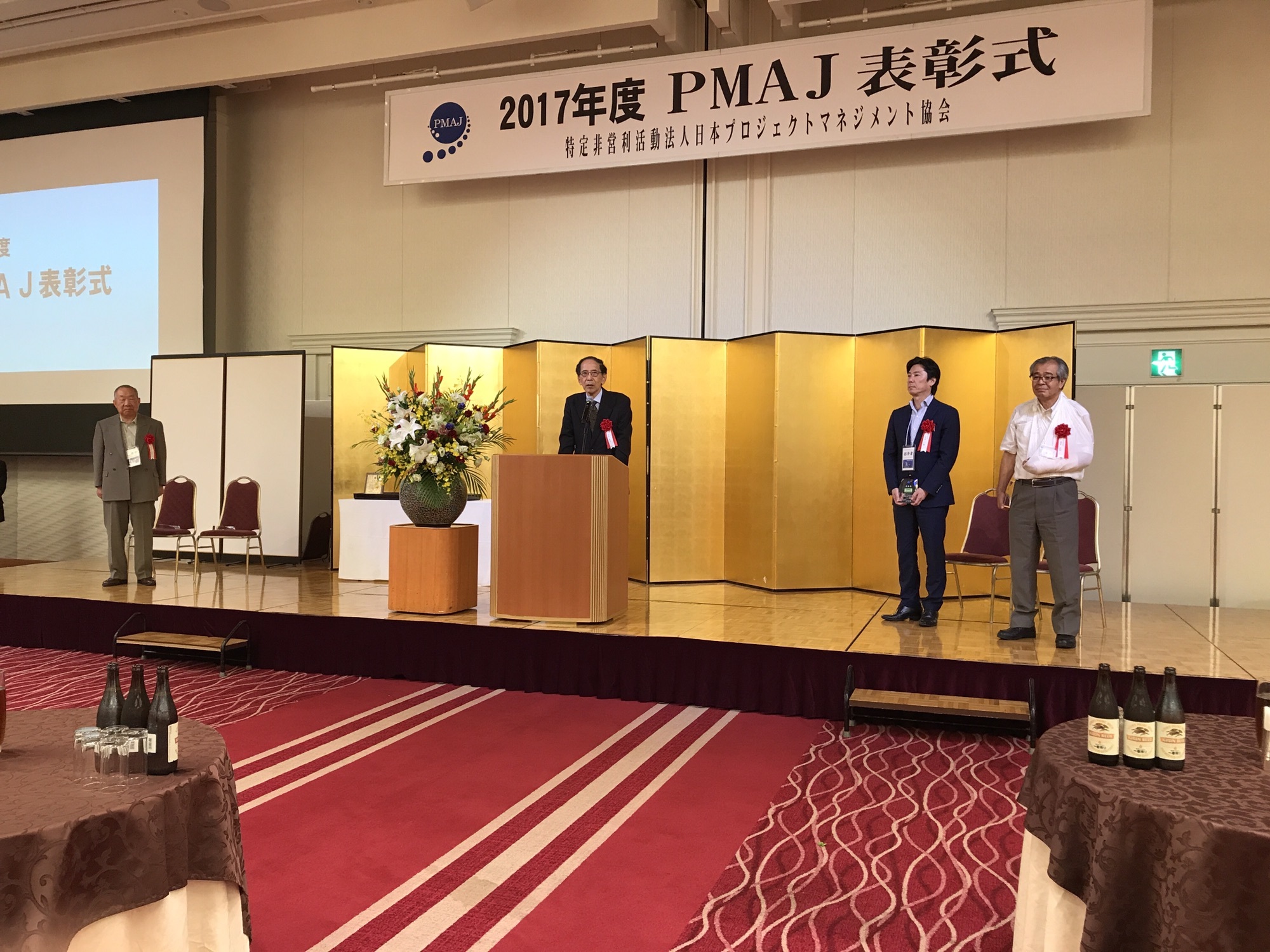 PMAJシンポジウム一日目 | Saisei-C