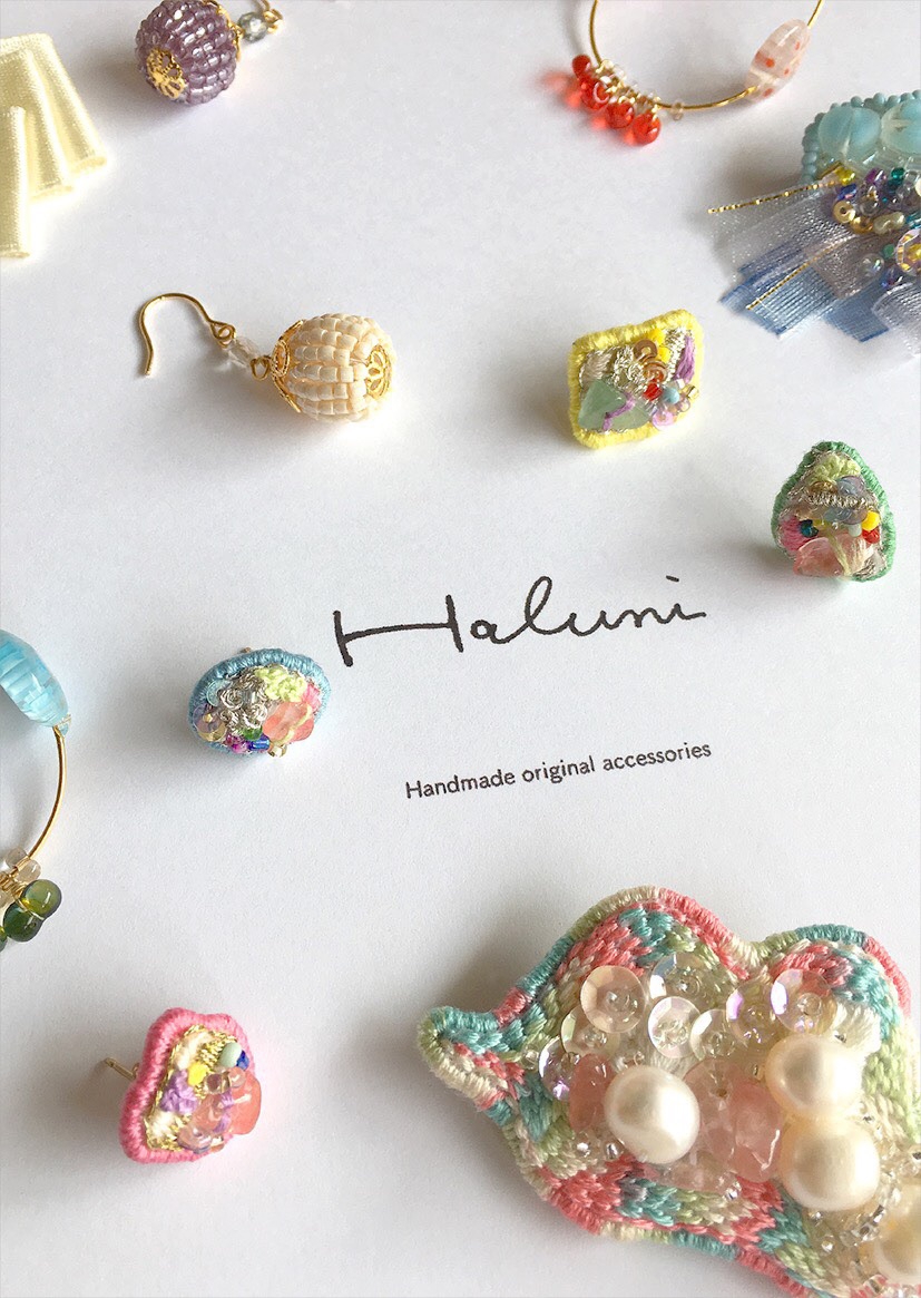 Haluni Official Website