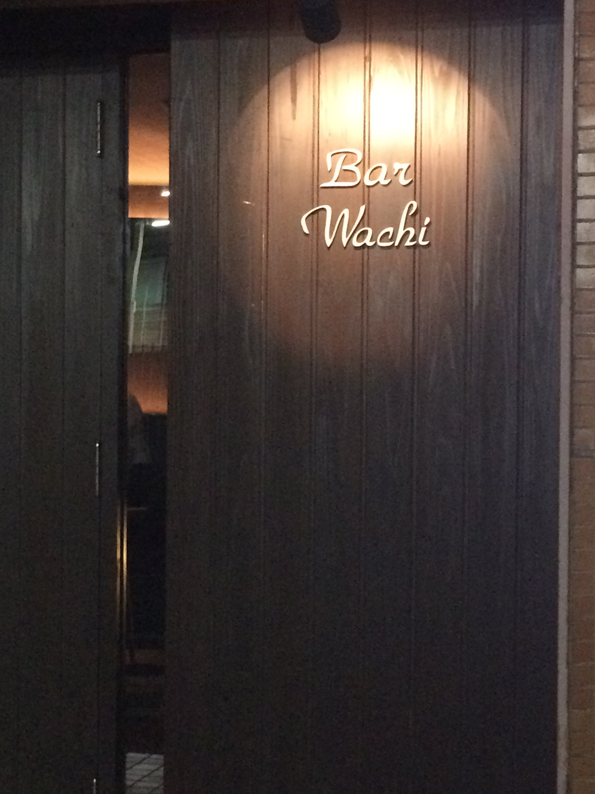 ワチ Watchi （中山） | 僕が行ったことのあるスナックやバー