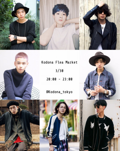 「kodona」ホームページ