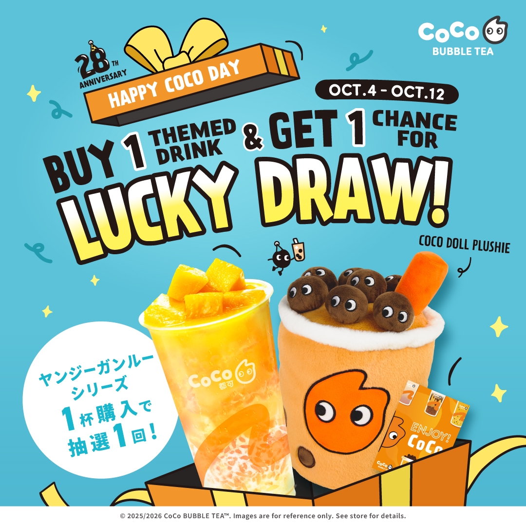 CoCo Bubble Tea 28周年記念キャンペーン | CoCo Bubble Tea Japan