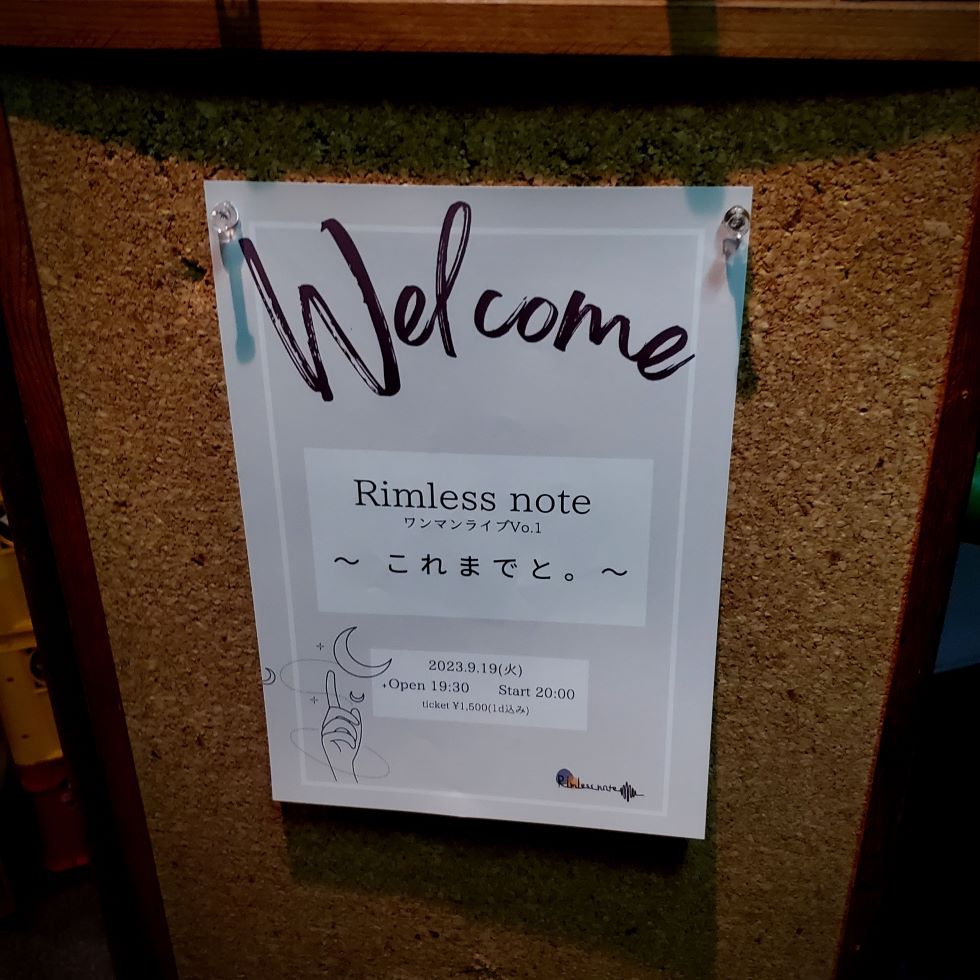 Rimless noteワンマンライブ Vol.1 | Takashi Yamakawa