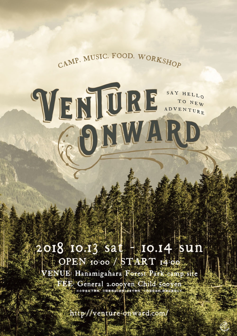 【Venture Onwardインタビュー】「旅、フィールドワークをもっと日常生活へ」をコンセプトにしたショップPurveyorsが描く野外 ...