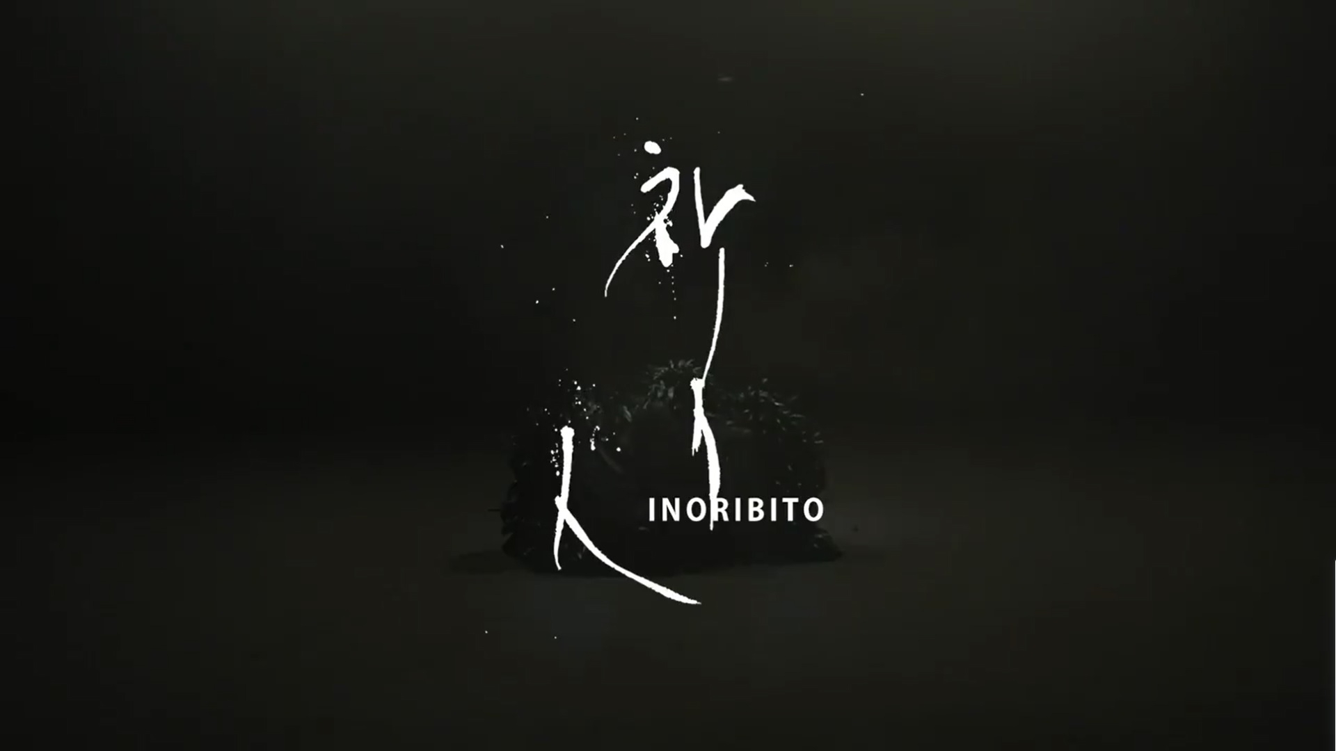 Rin'新曲、是非に一瞬だけ流れる | Rin'はもっと聴かれるべきの会（旧：Rin'を復活させる会）※非公式・無認可・祝復活