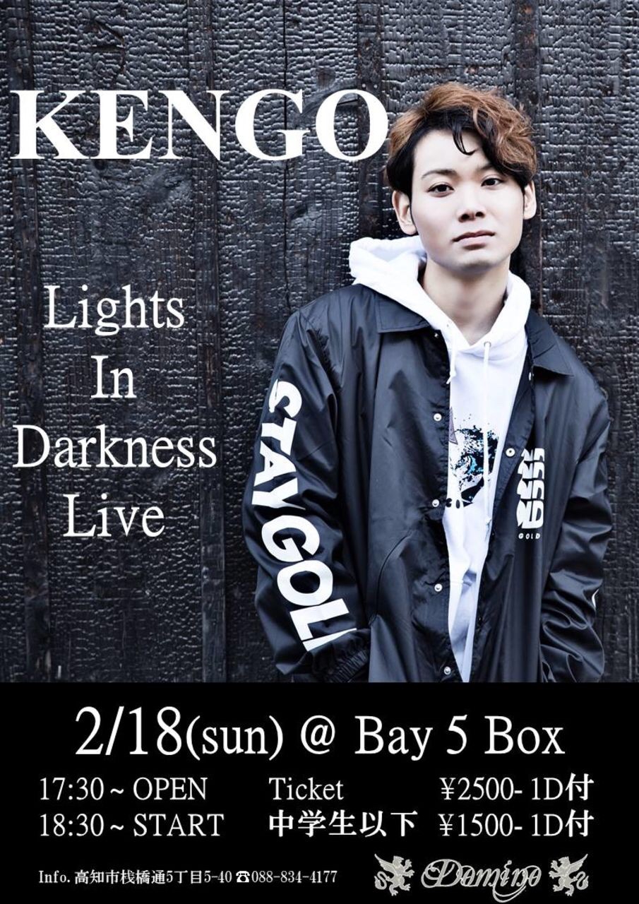 Live情報 追加 | KENGO