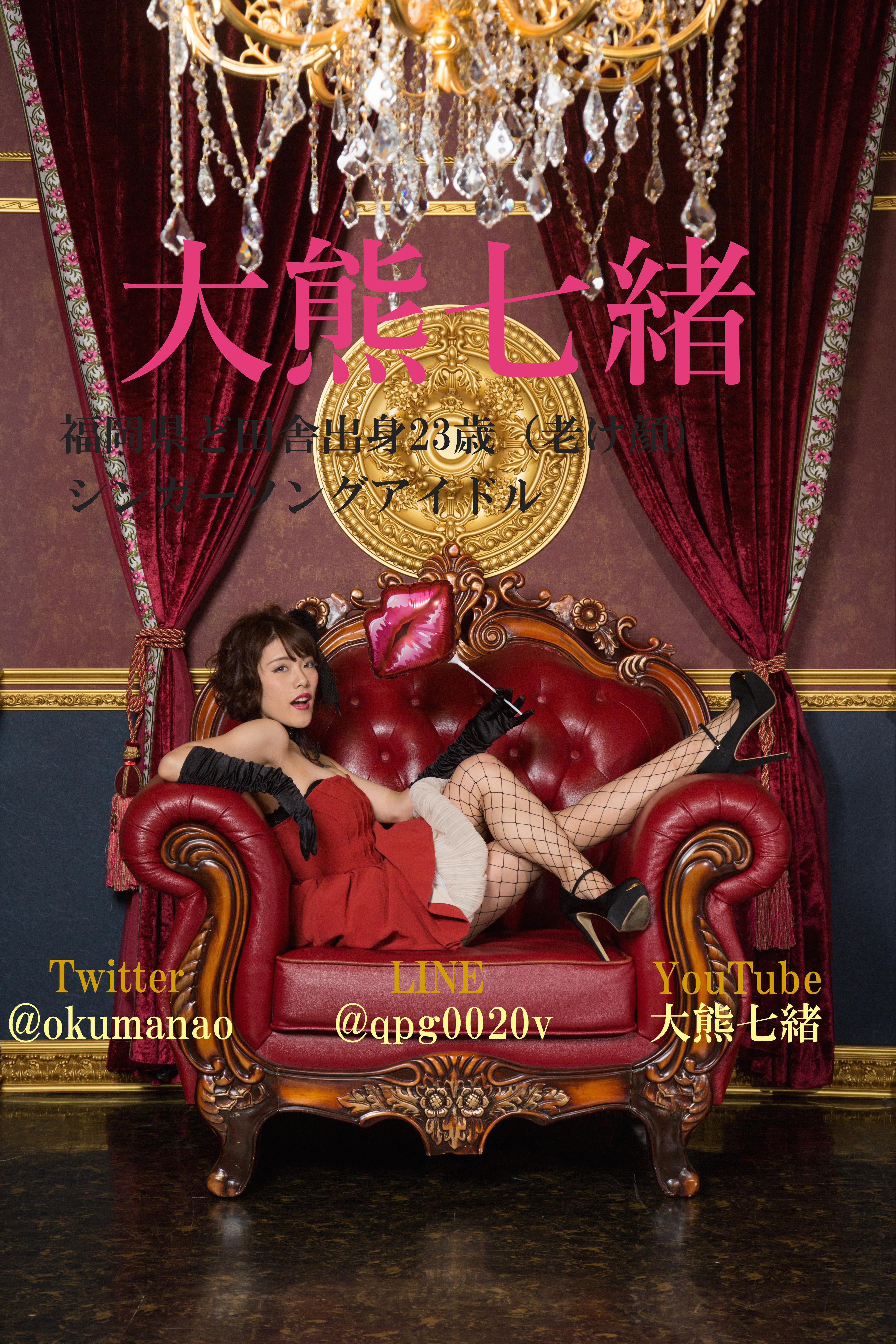 【重大発表‼︎】 | Nao+official(#なおたす)