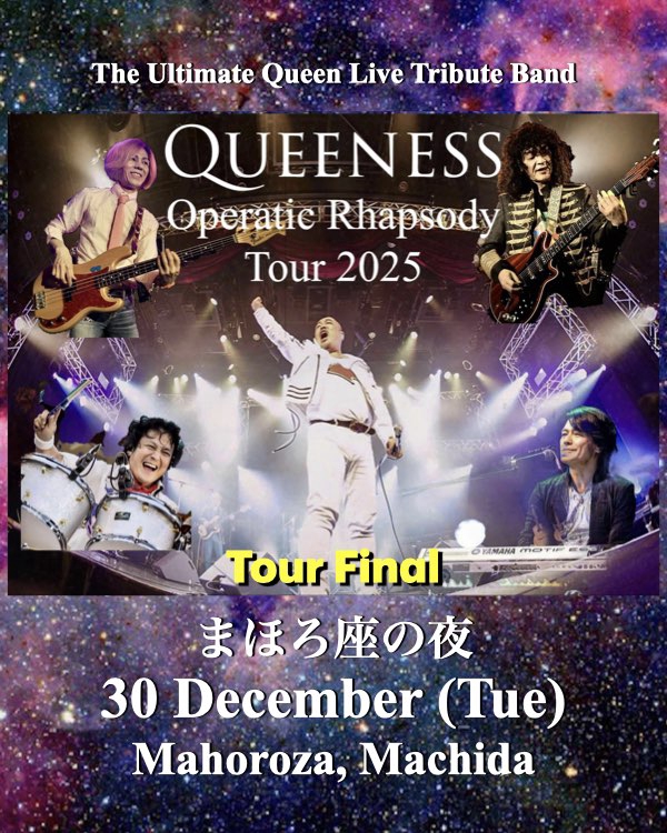 [Thank you, SOLD OUT!] 2025/12/30 今年も締めはまほろ座MACHIDAで！ツアーファイナル | QUEENESS