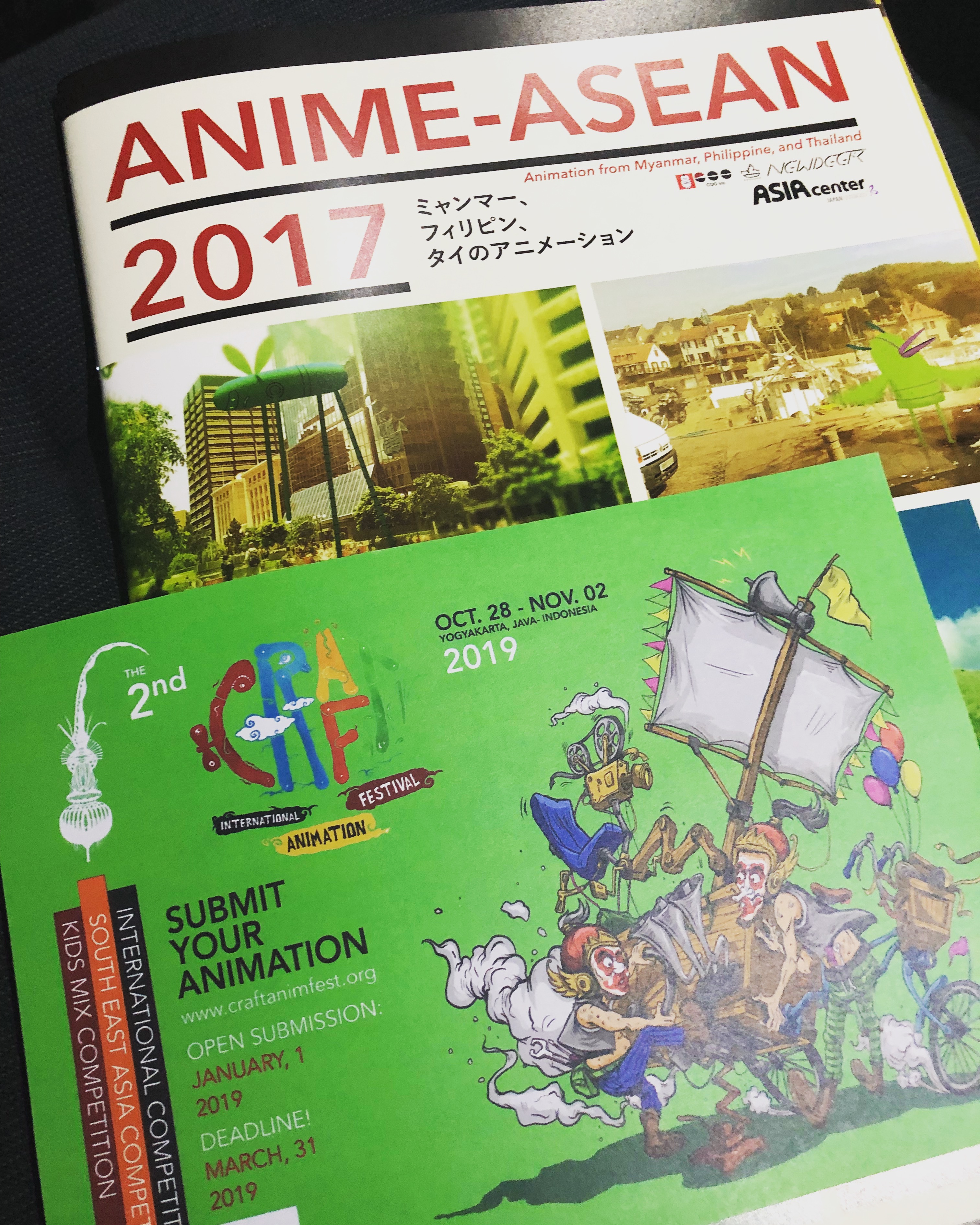 アニメーションのエコシステム構築に向けての取り組み｜インドネシアのインディペンデント作品の現状とCRAFT国際アニメーション映画祭 ANIME ...