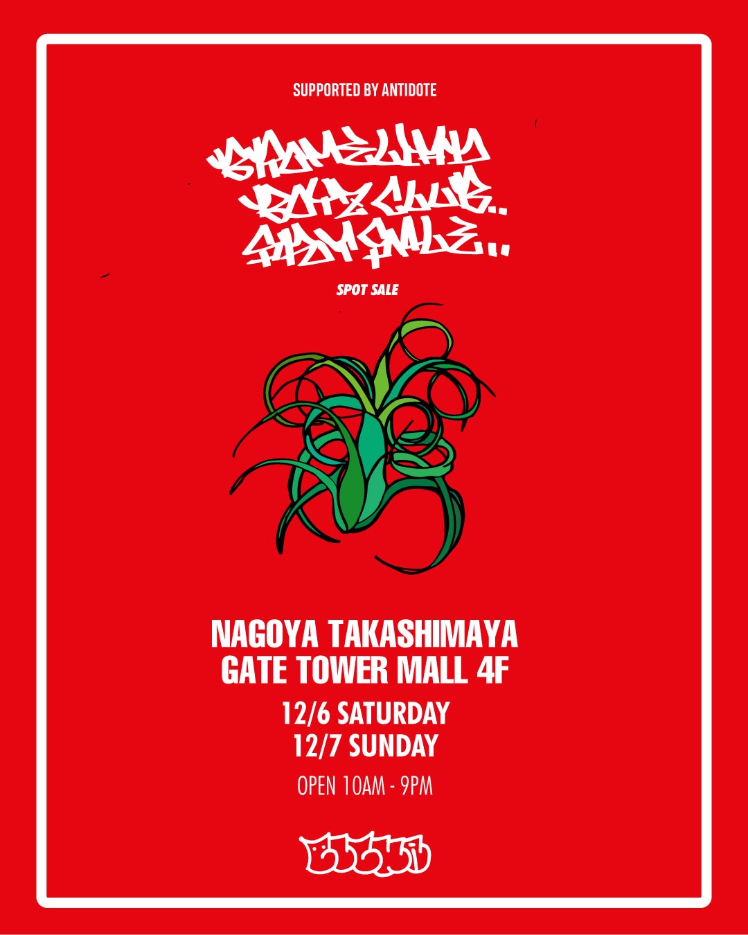[POP UP]12/6.7 名古屋 TAKASHIMAYA GATE TOWER MALL | Plants and candle shop ...