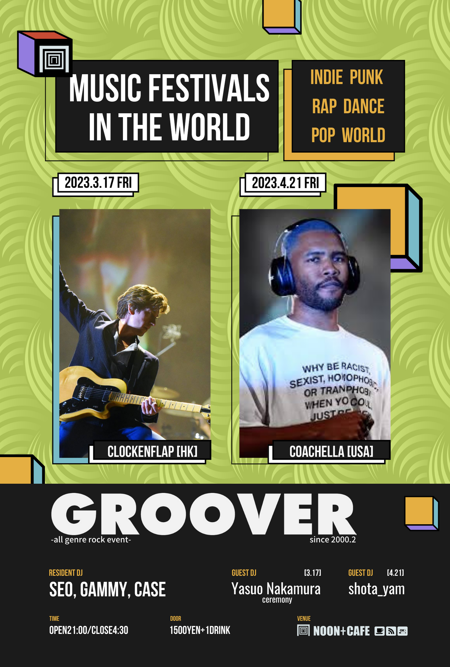 GROOVER 4.21 FRI | DJ seo's Nevermind