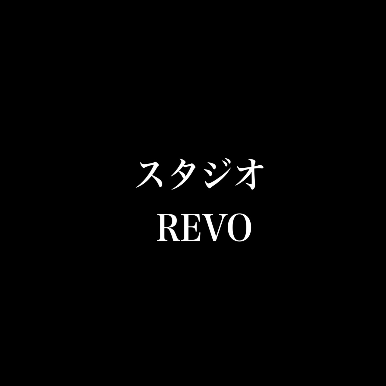 REVO