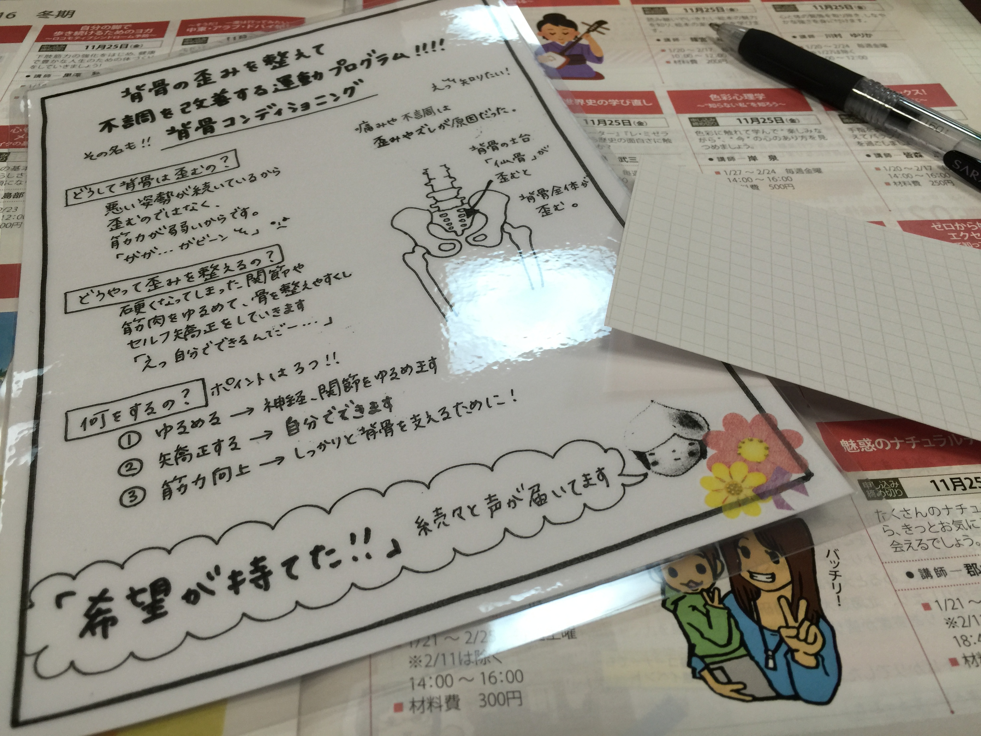 美=人からの客観視自分らしさ マスコミ登場の方法 Ownd