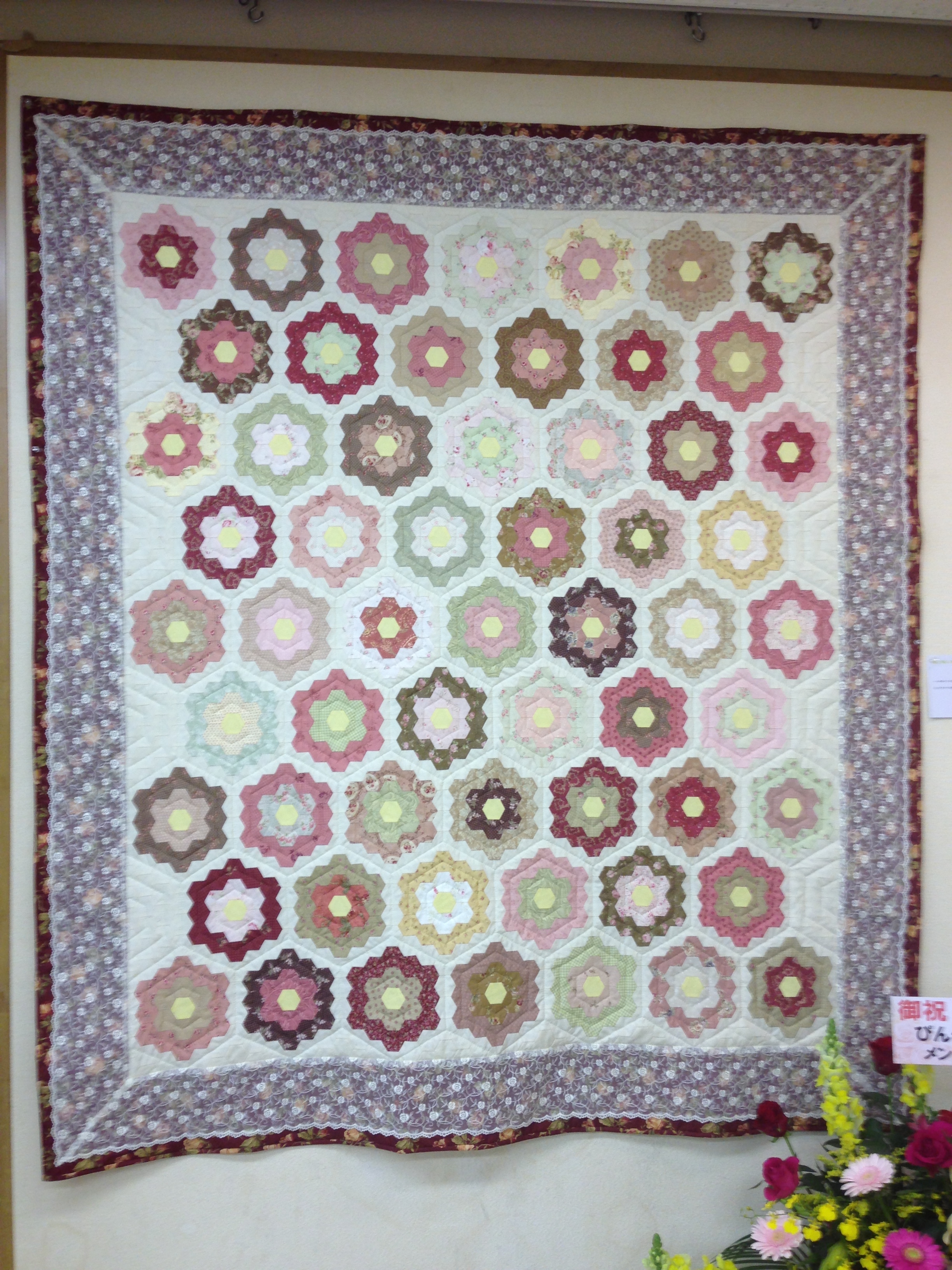 Raspberry Quilt