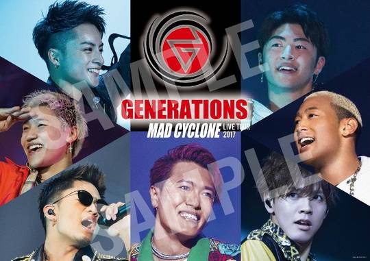 【GENE】2/28発売『GENERATIONS LIVE TOUR 2017 “MAD CYCLONE”』モバイルサイト等限定特典決定！ | EXILE最新ニュース＜exnews24＞