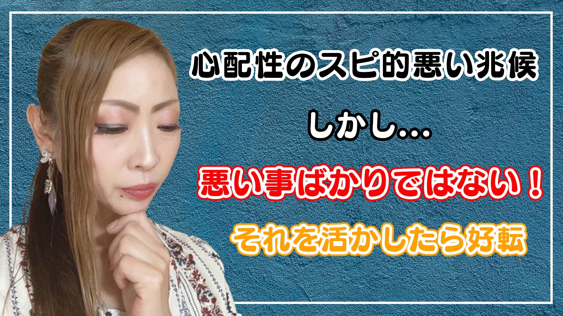 YouTubeアップしました‼️ | 横浜市鶴見区| Office-ANN | OFFICIAL SITE