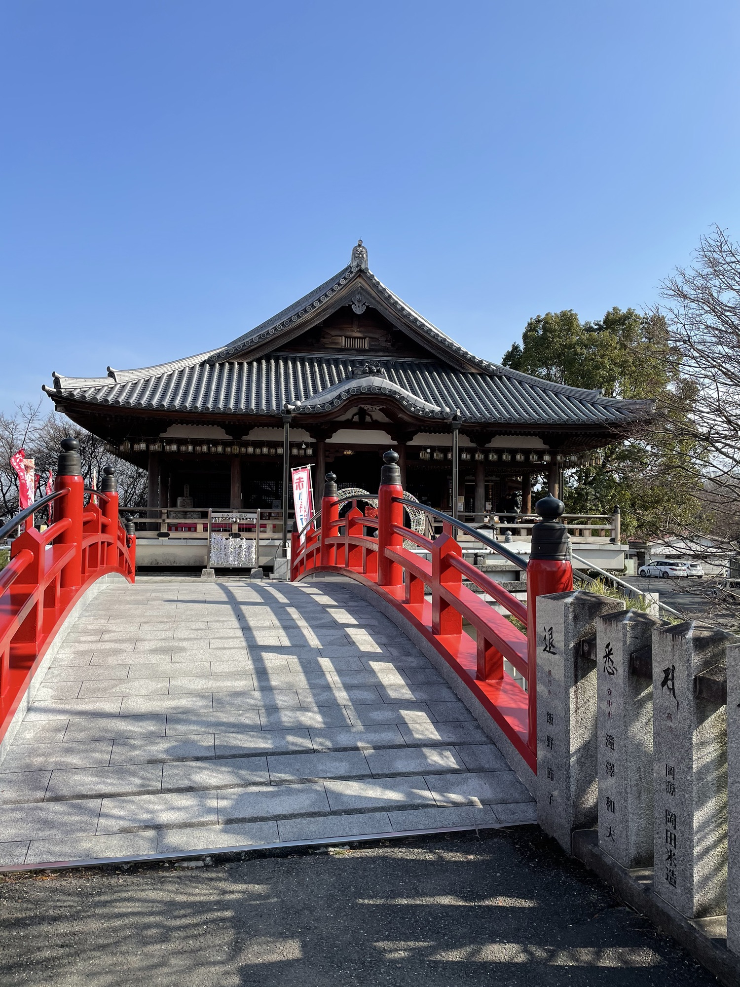スーパーラッキーデー | 横浜市鶴見区| Office-ANN | OFFICIAL SITE