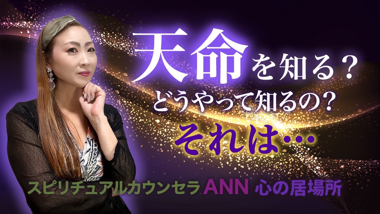 YouTubeアップしました ️ | 横浜市鶴見区| Office-ANN | OFFICIAL SITE