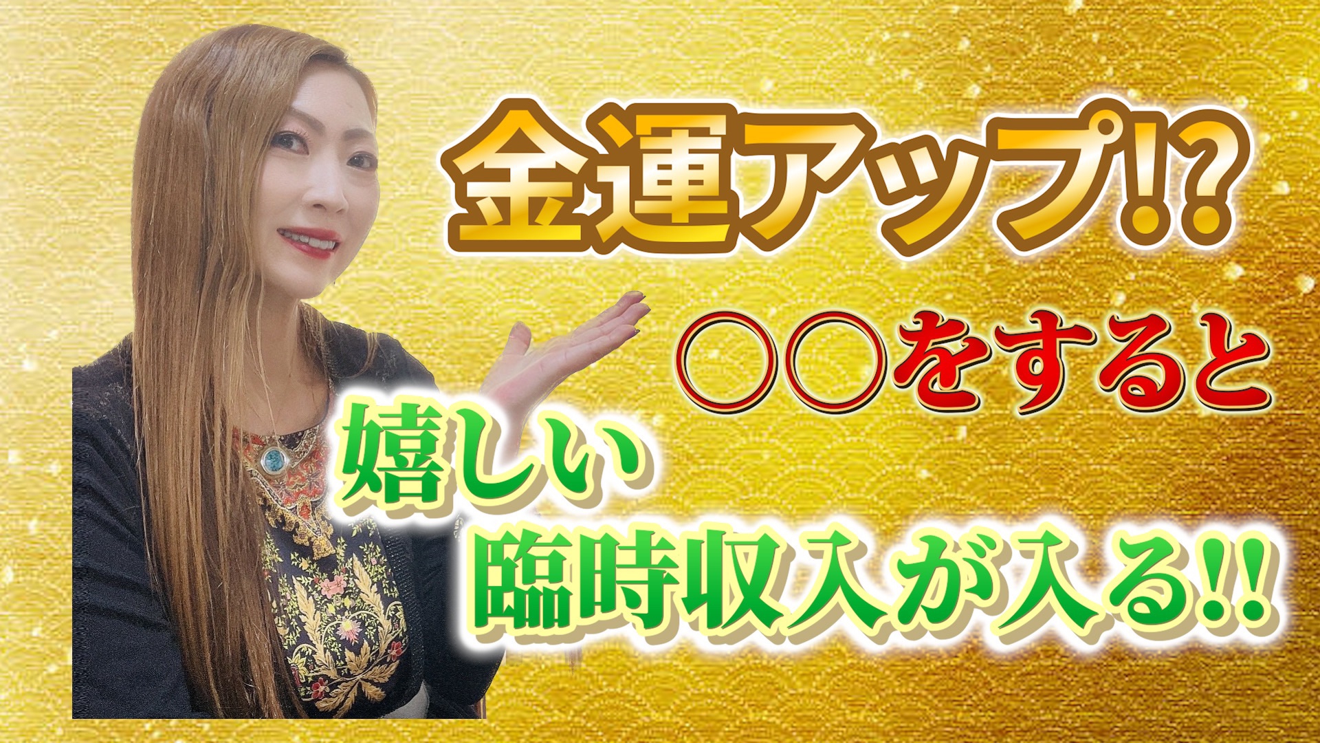 YouTubeアップしました‼️ | 横浜市鶴見区| Office-ANN | OFFICIAL SITE