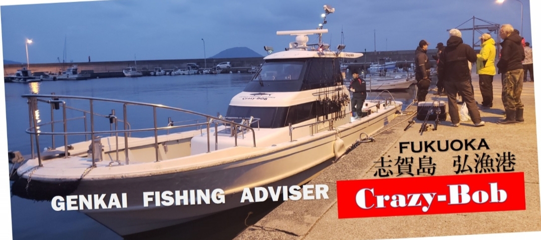 予約受付開始 | Crazy-Bob