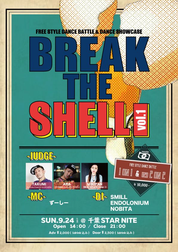 Break The Shell