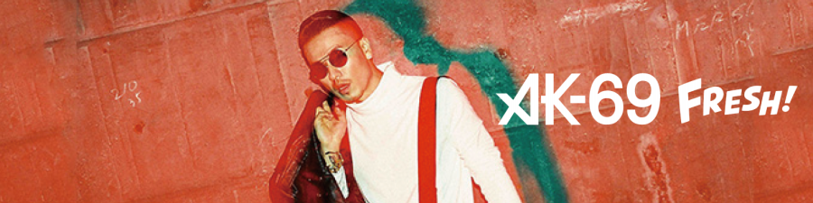 AK-69 Official Website