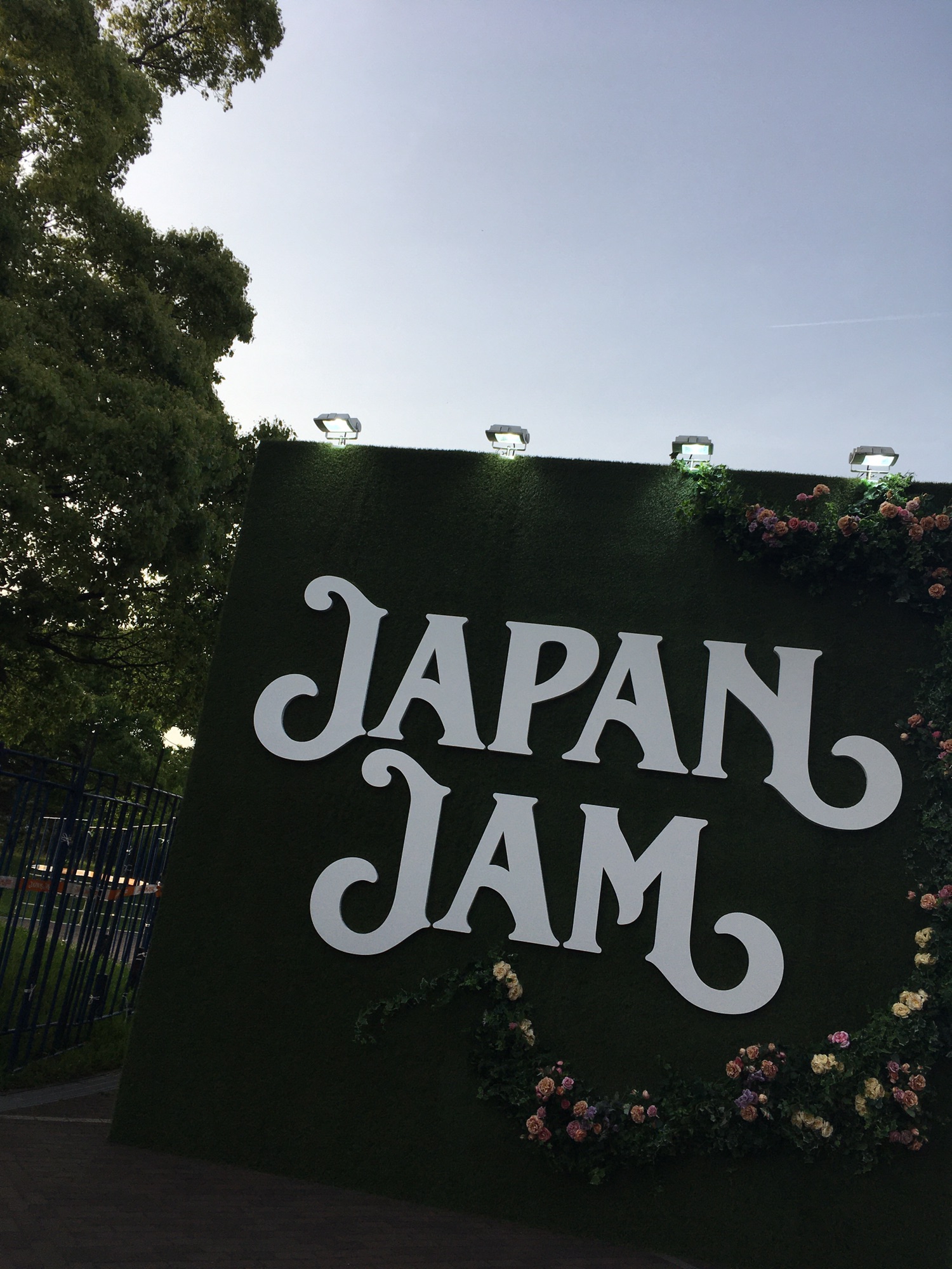 JAPAN JAM 2021 | この宇宙の片隅で