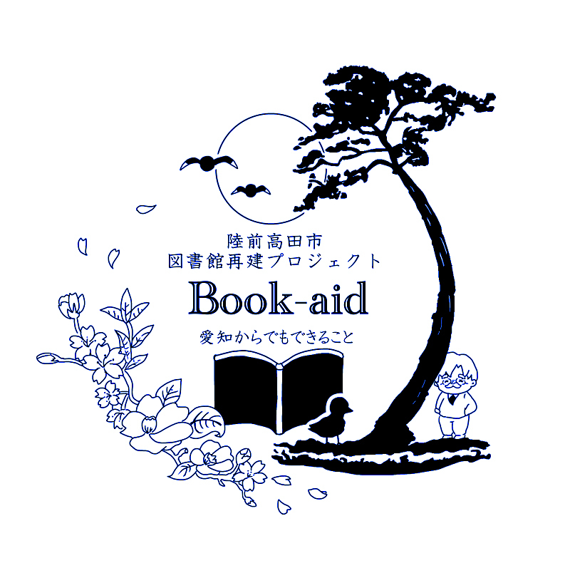 Book-aid