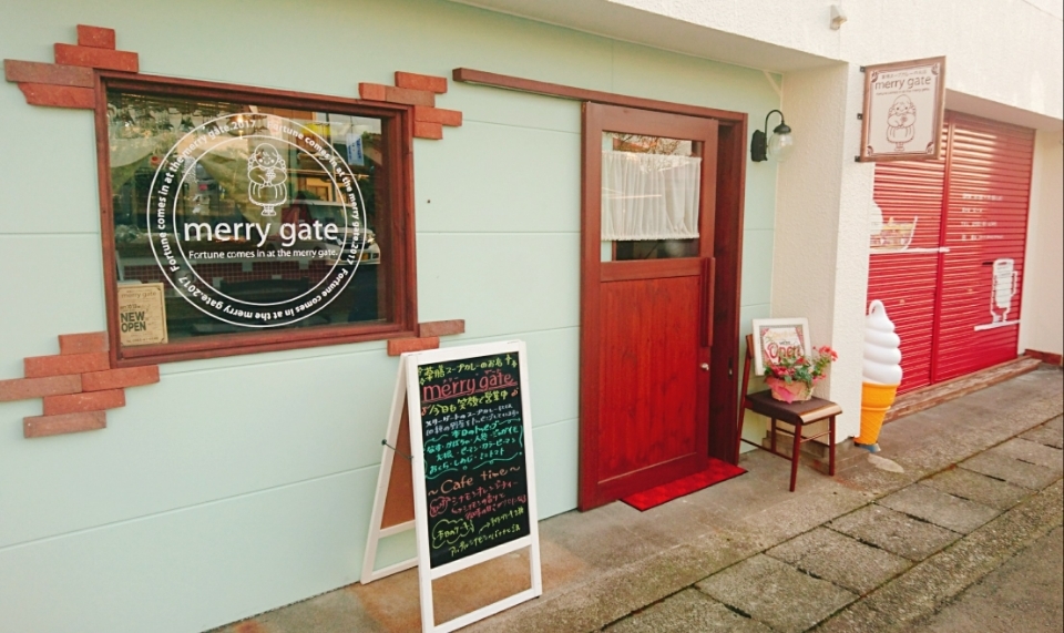 merrygate メリーゲート 薬膳ｽｰﾌﾟｶﾚｰのお店 宮崎市 健康で楽しく