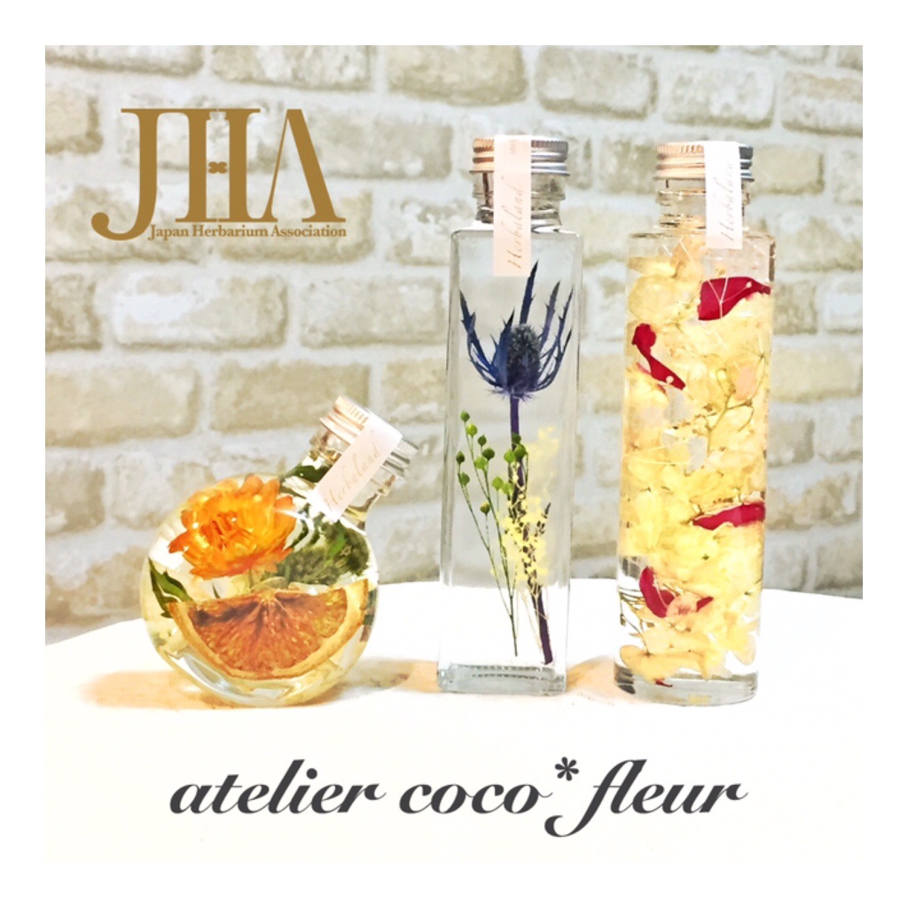 認定講座レポ | atelier coco*fleur アトリエ ココ*フルール