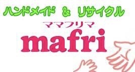 出展をご希望される方へ | ママフリマmafri〜名古屋市熱田区〜