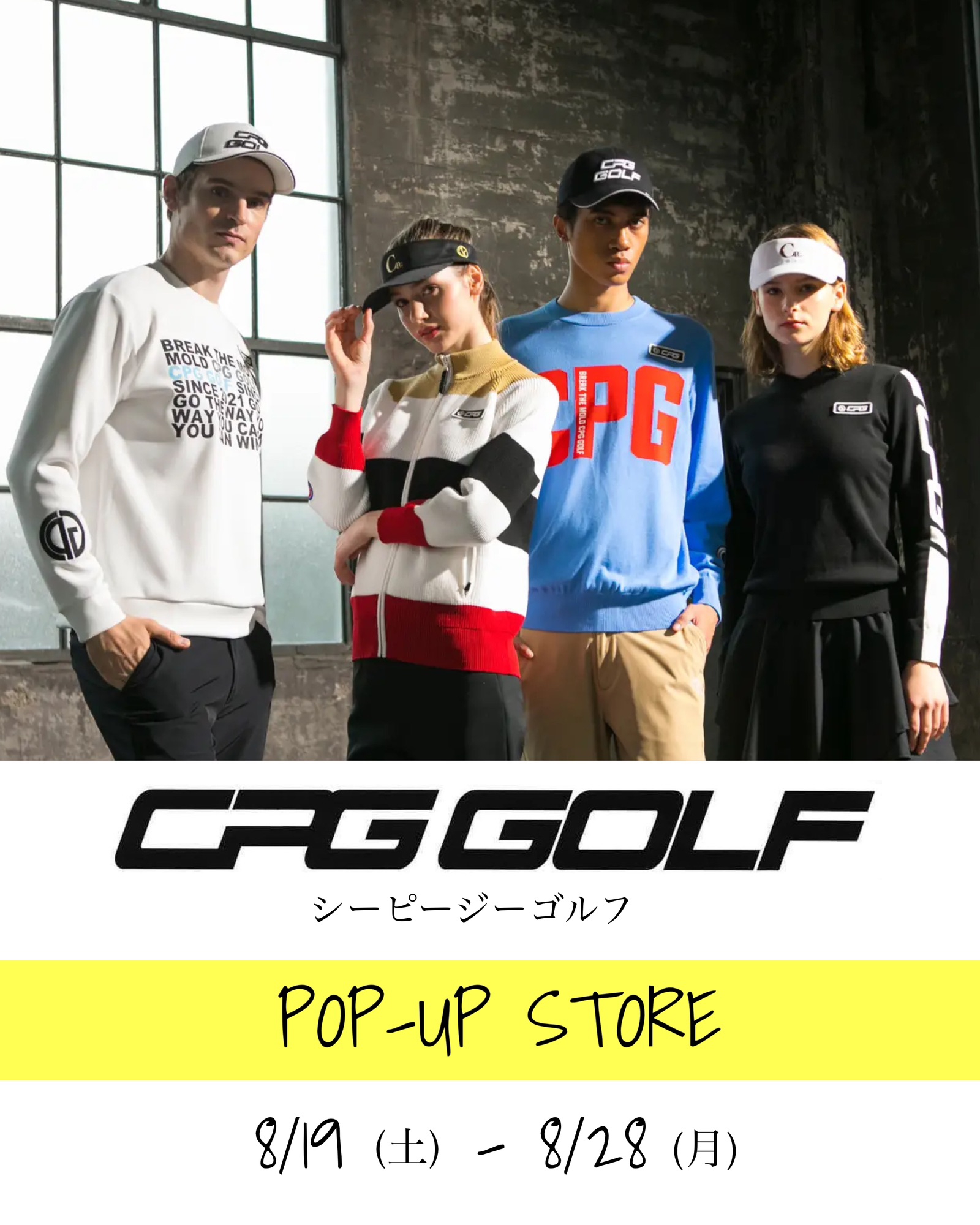 CPG GOLF | BIEN MORE GOLF BLOG