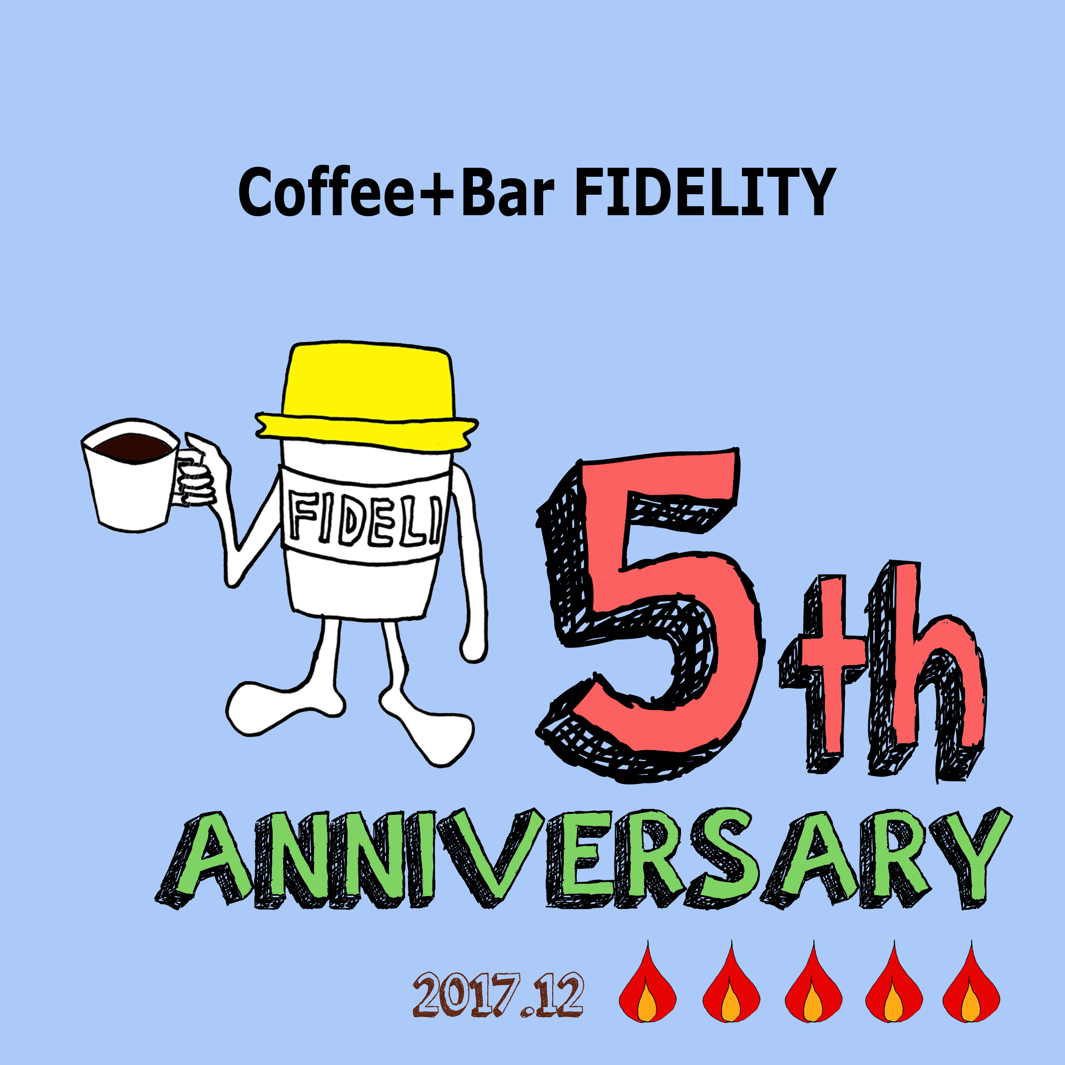 5年間ありがとう！ | Hi-Fi Coffee Roasters / Coffee+Bar FIDELITY