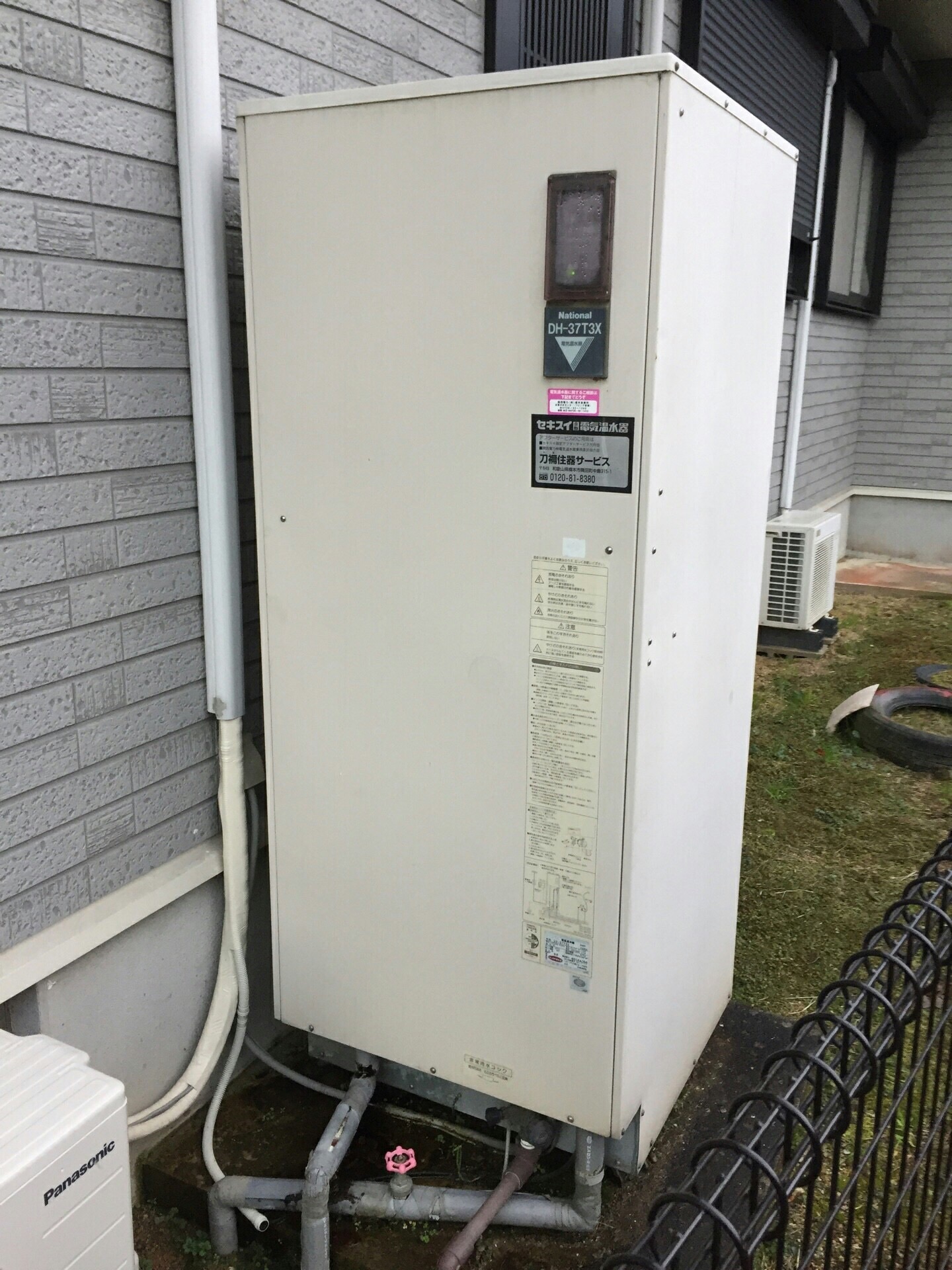 【施工事例】エコキュート入れ替え | リフォーム&リノベーション RTH-design