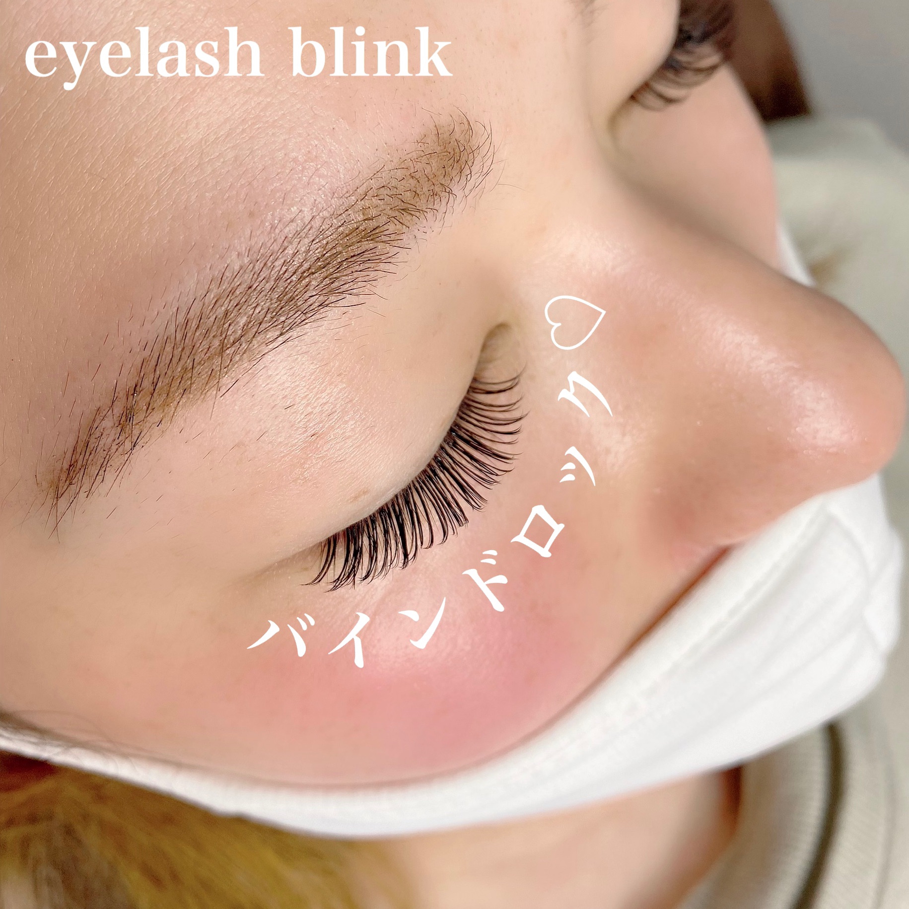 𝔹𝕀ℕ𝔻 𝕃𝕆ℂ𝕂🗝﻿ | 𝗯𝗹𝗶𝗻𝗸 ブリンク