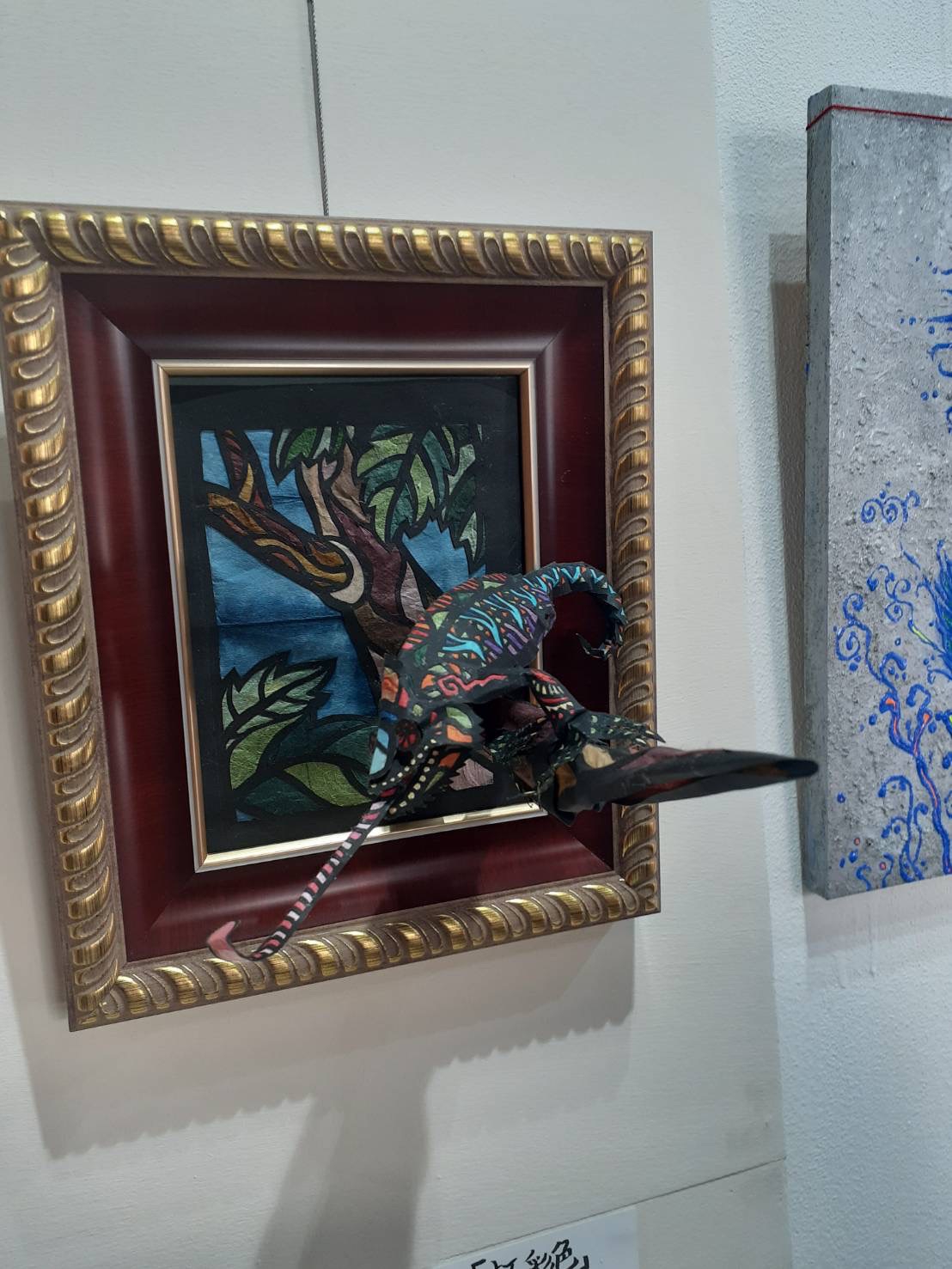 windfall gallery 「FREE」！ | sho's art