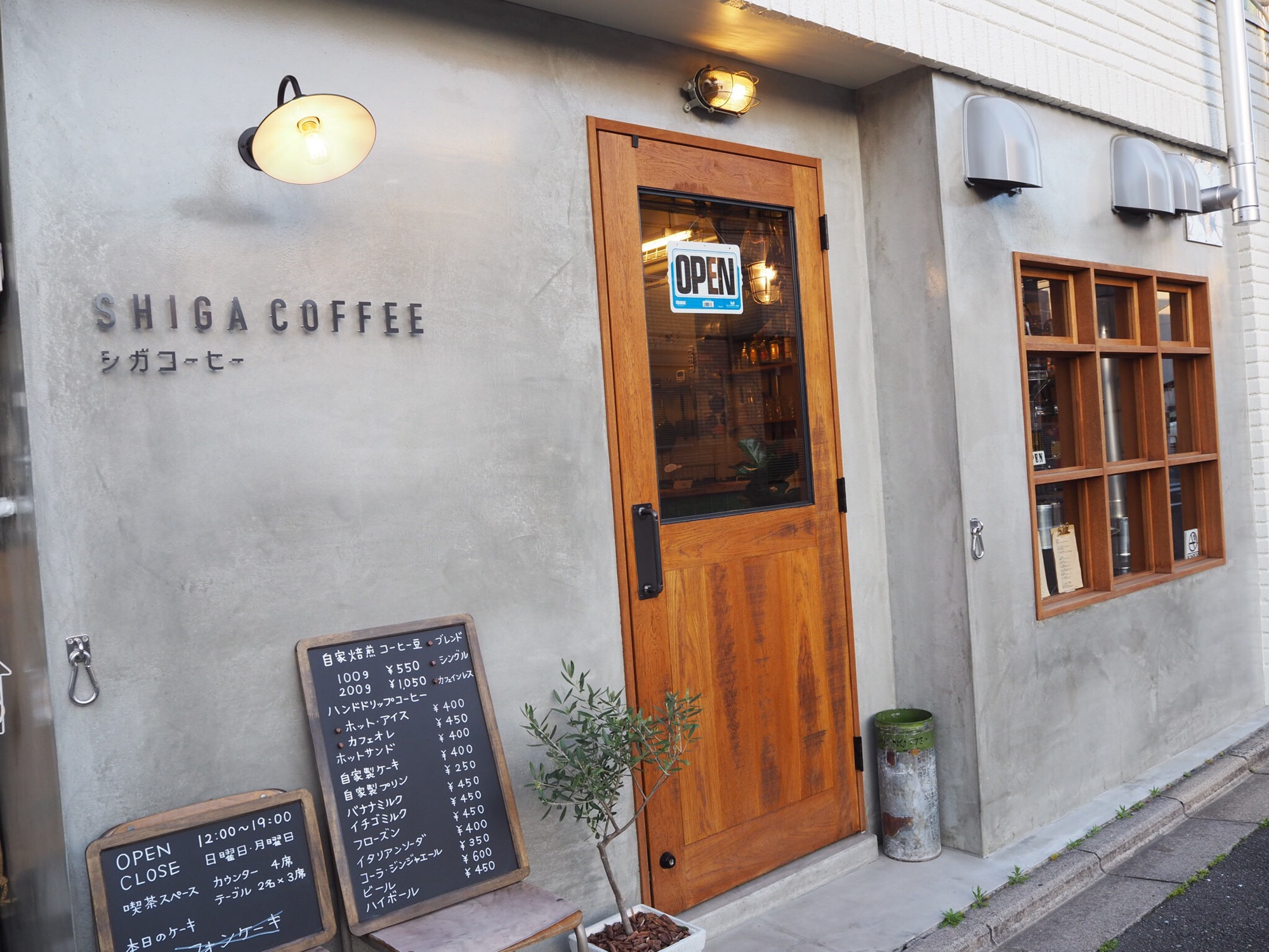 オープン3カ月。 | SHIGA COFFEE シガコーヒー