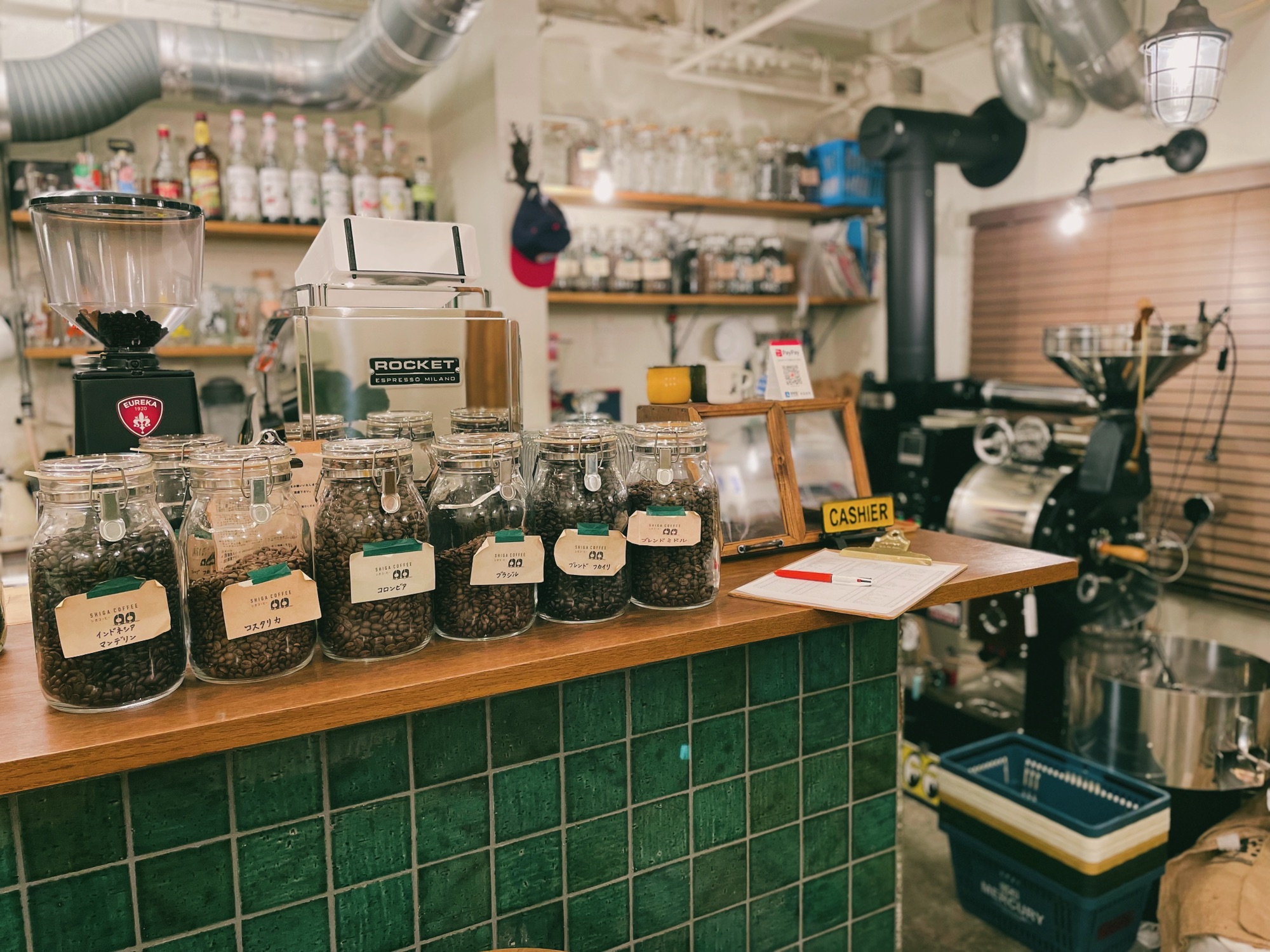 今週もありがとうございました。 | SHIGA COFFEE シガコーヒー