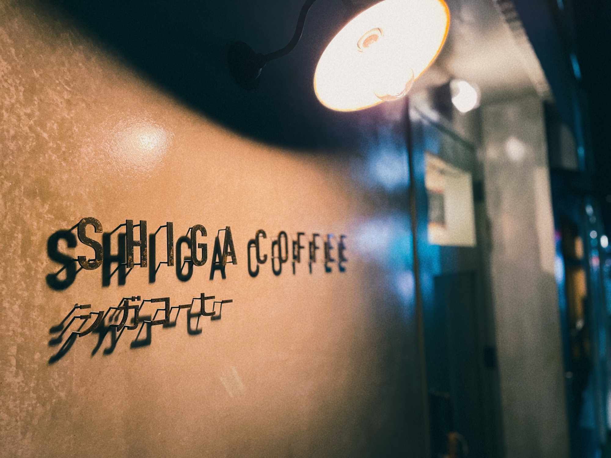 12月の営業予定について | SHIGA COFFEE シガコーヒー