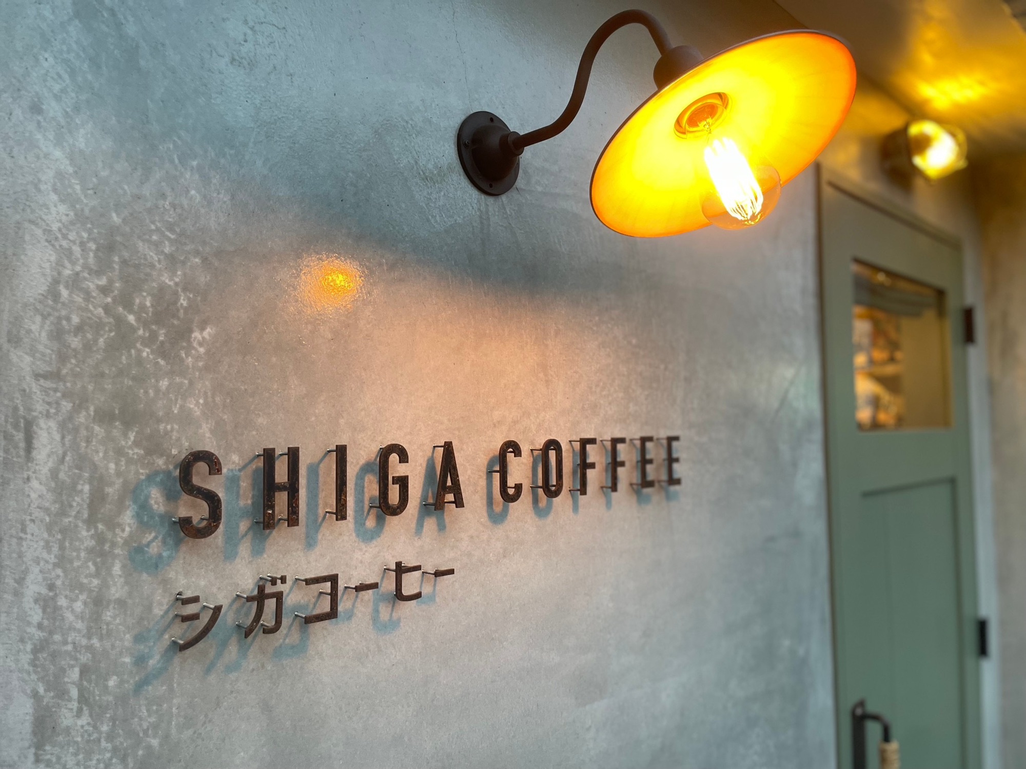 10月の営業予定について | SHIGA COFFEE シガコーヒー