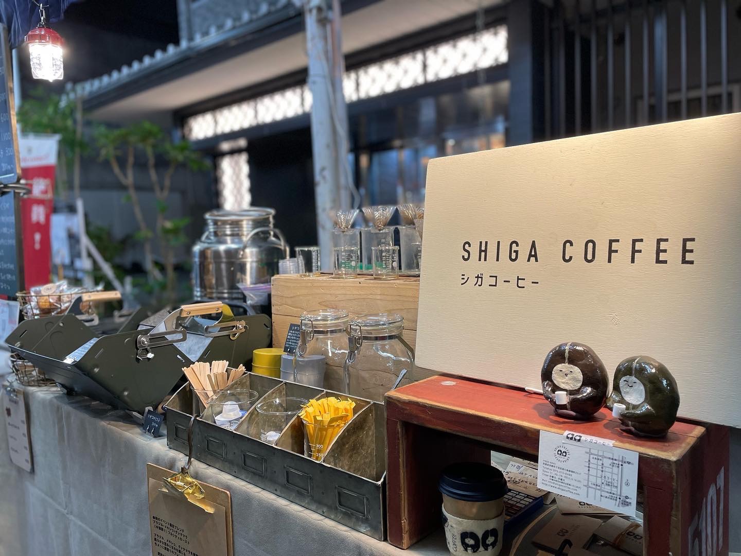 古川町商店街珈琲祭1日目無事終了いたしました。 | SHIGA COFFEE シガコーヒー