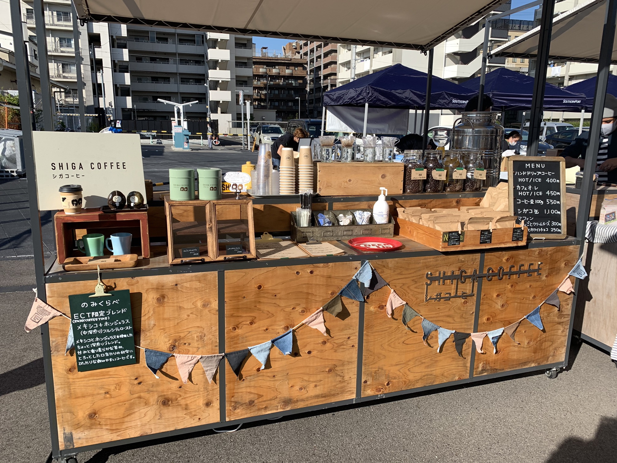 ENJOY COFFEE TIME準備完了です | SHIGA COFFEE シガコーヒー