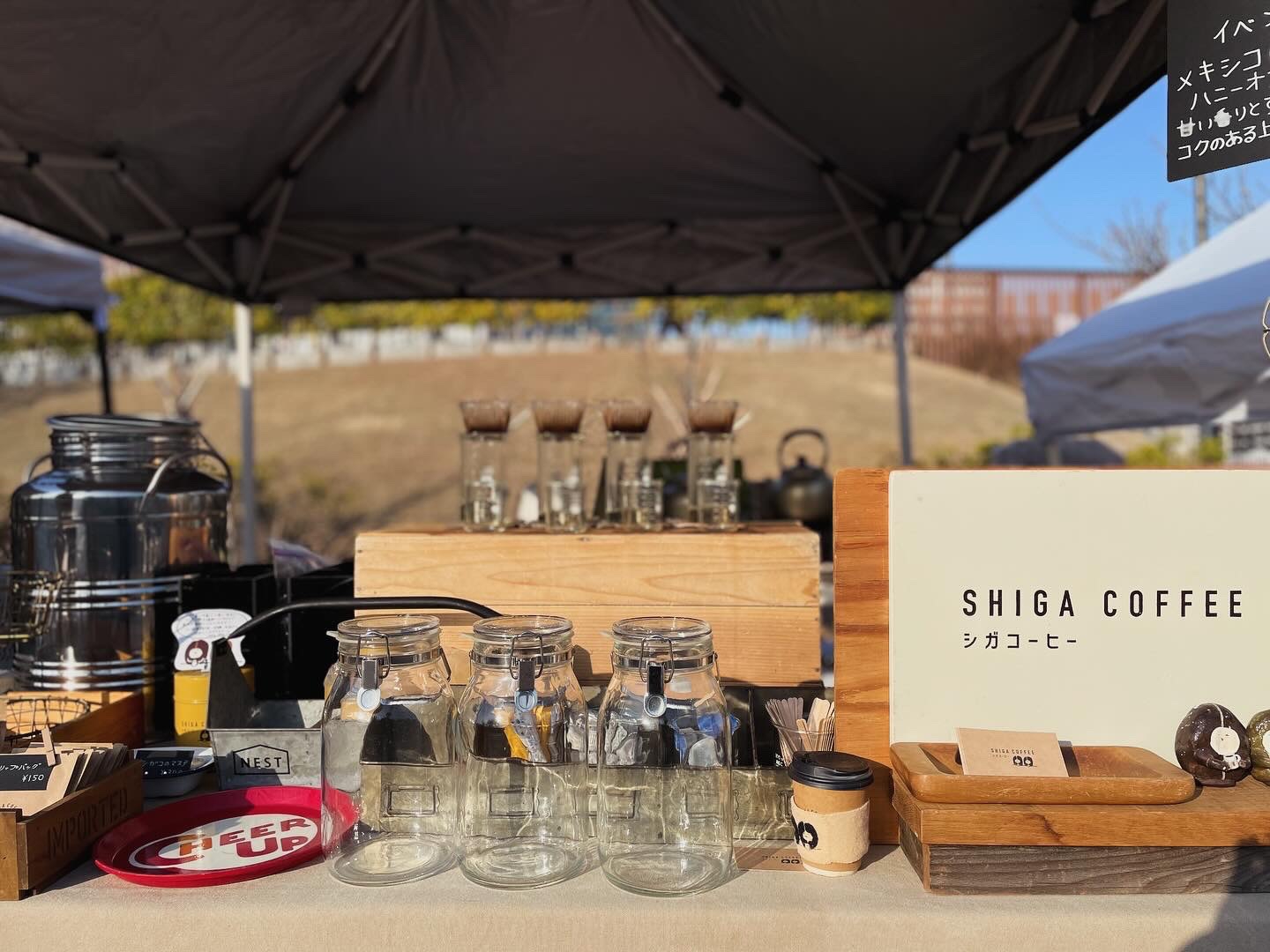 Shiga COFFEE FES. 1日目無事終了いたしました。 | SHIGA COFFEE シガコーヒー