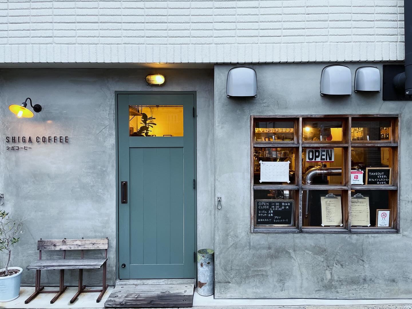 5月の営業予定について | SHIGA COFFEE シガコーヒー