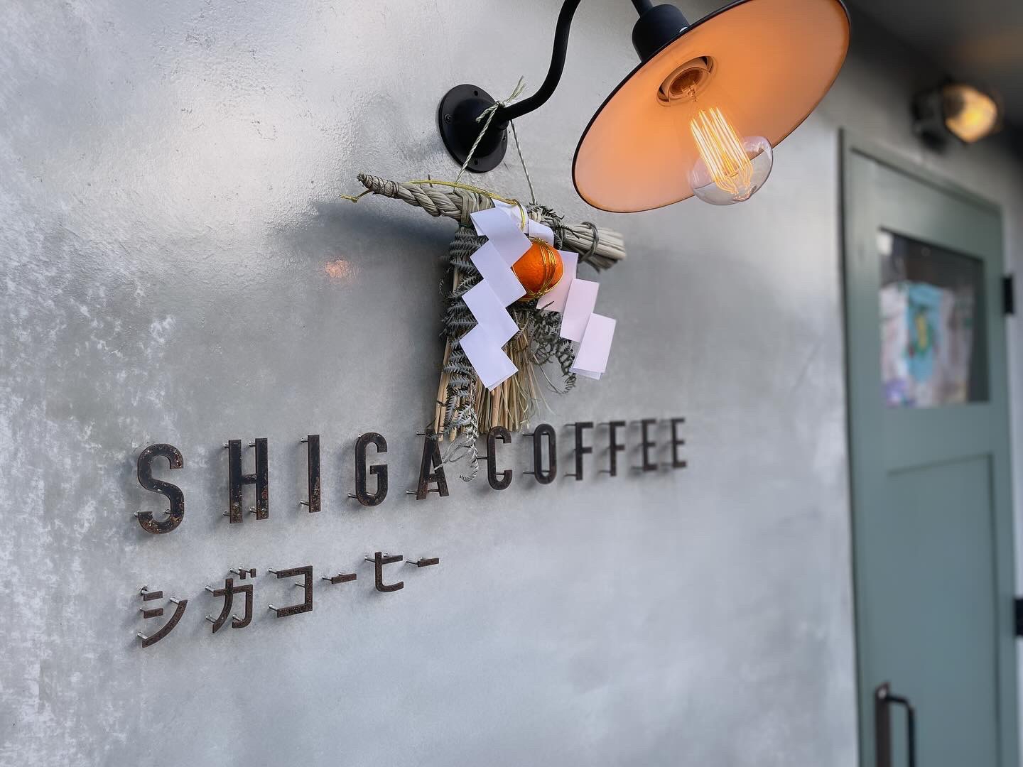 1月の営業予定について | SHIGA COFFEE シガコーヒー