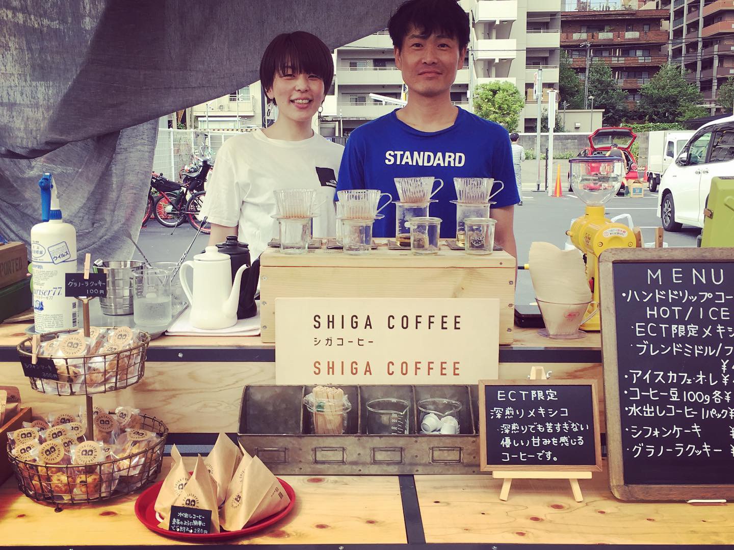 ご来場ありがとうございました | SHIGA COFFEE シガコーヒー