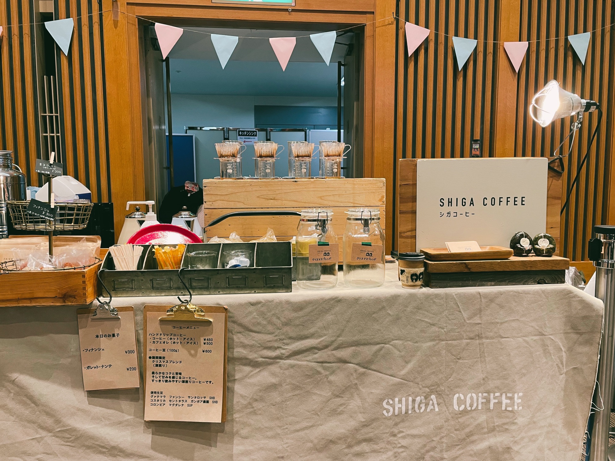 LaLaマルシェ 無事終了いたしました。 | SHIGA COFFEE シガコーヒー